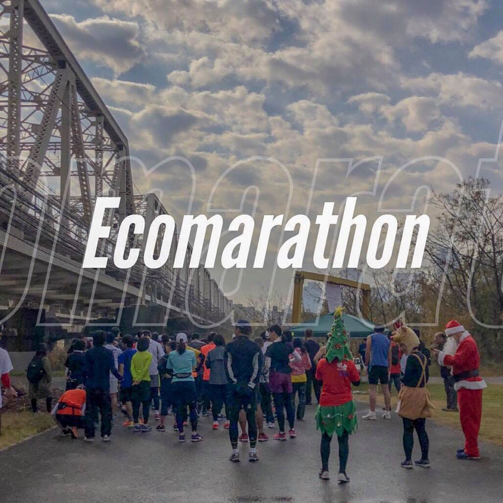 The 17th Kamogawa Eco Marathon, 2019 | Connect by JustRunLah!
