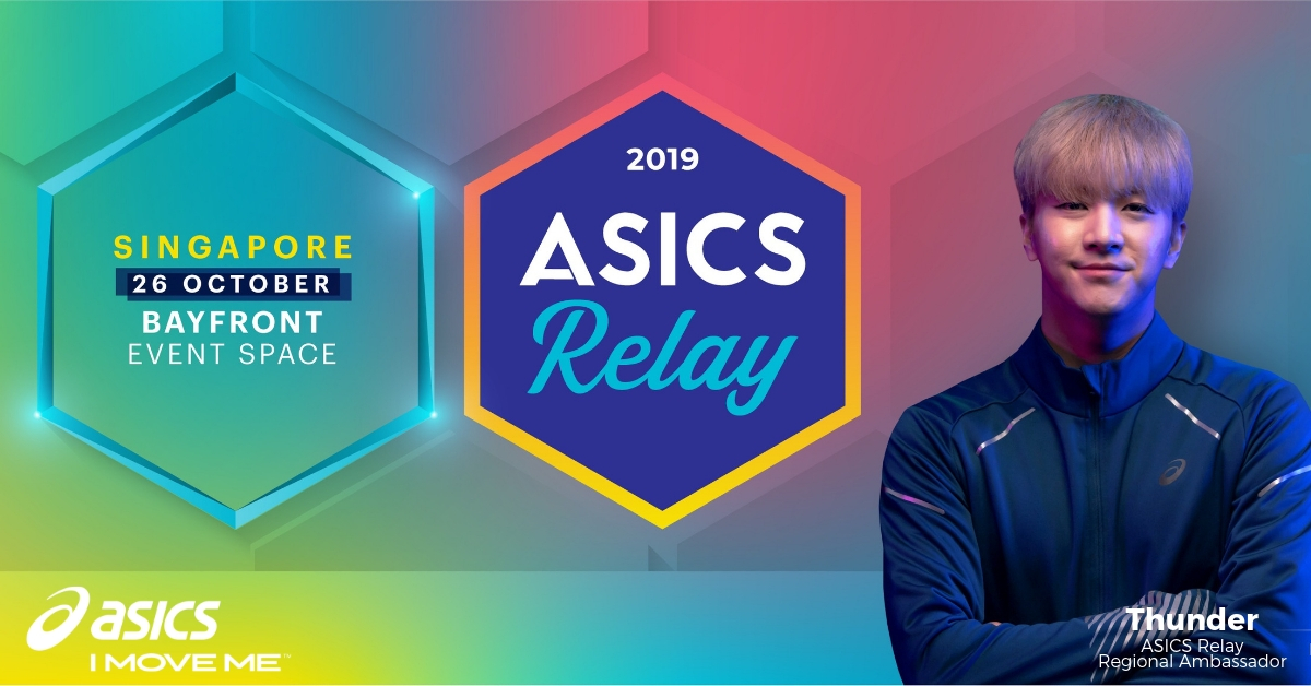 ASICS Relay Singapore 2019 | Connect by JustRunLah!