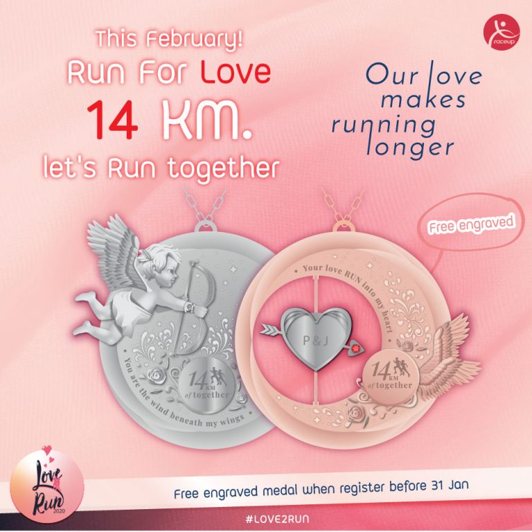 Love2Run Virtual Run 2020 | Connect by JustRunLah!