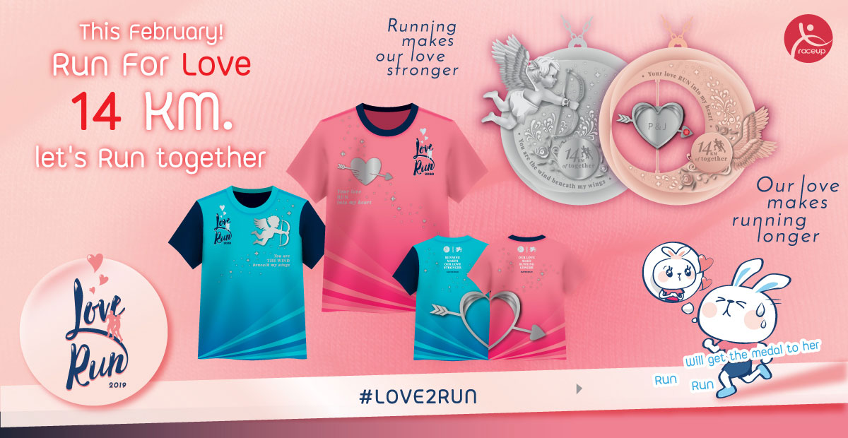 Love2Run Virtual Run 2020 | Connect by JustRunLah!