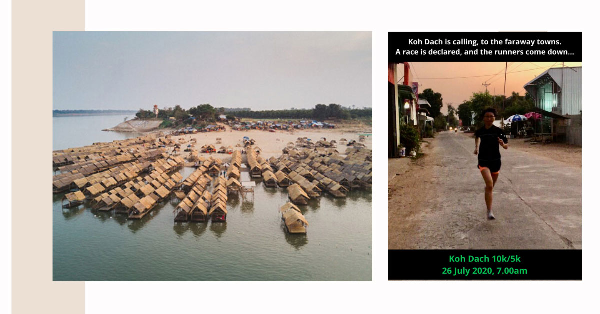 Koh Dach 10k/5k Road Race | Connect by JustRunLah!