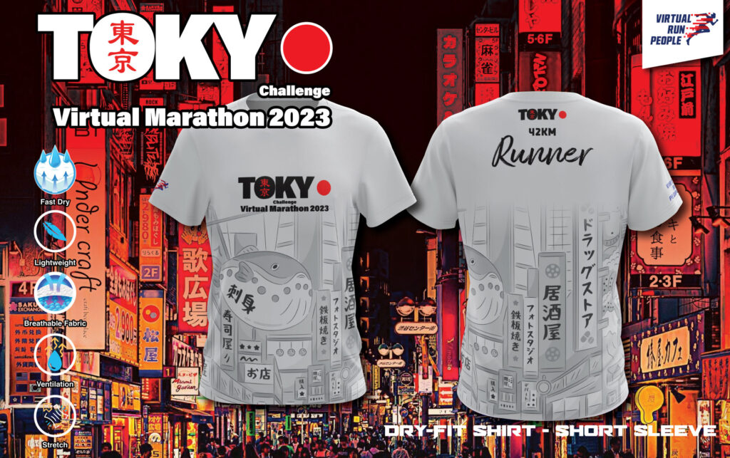 Tokyo Challenge Virtual Marathon 2023 | Connect by JustRunLah!